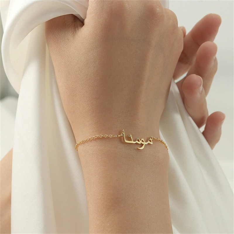 Personalized Stainless Steel Bracelet for Women - Silver Letter